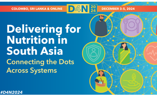 Delivering for Nutrition 2024 Conference | GAIN